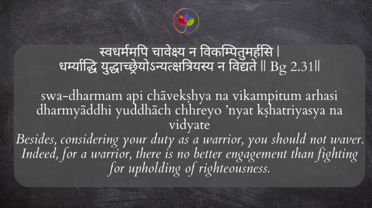 Bhagavad Gita Quotes to Rekindle Your Spirit