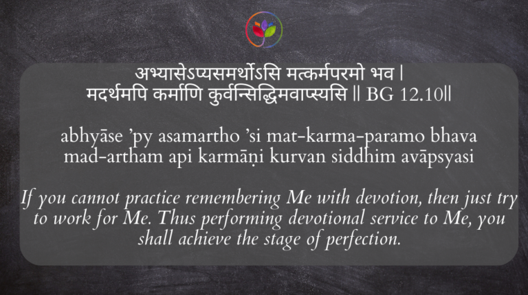 Bhagavad Gita Quotes to Rekindle Your Spirit