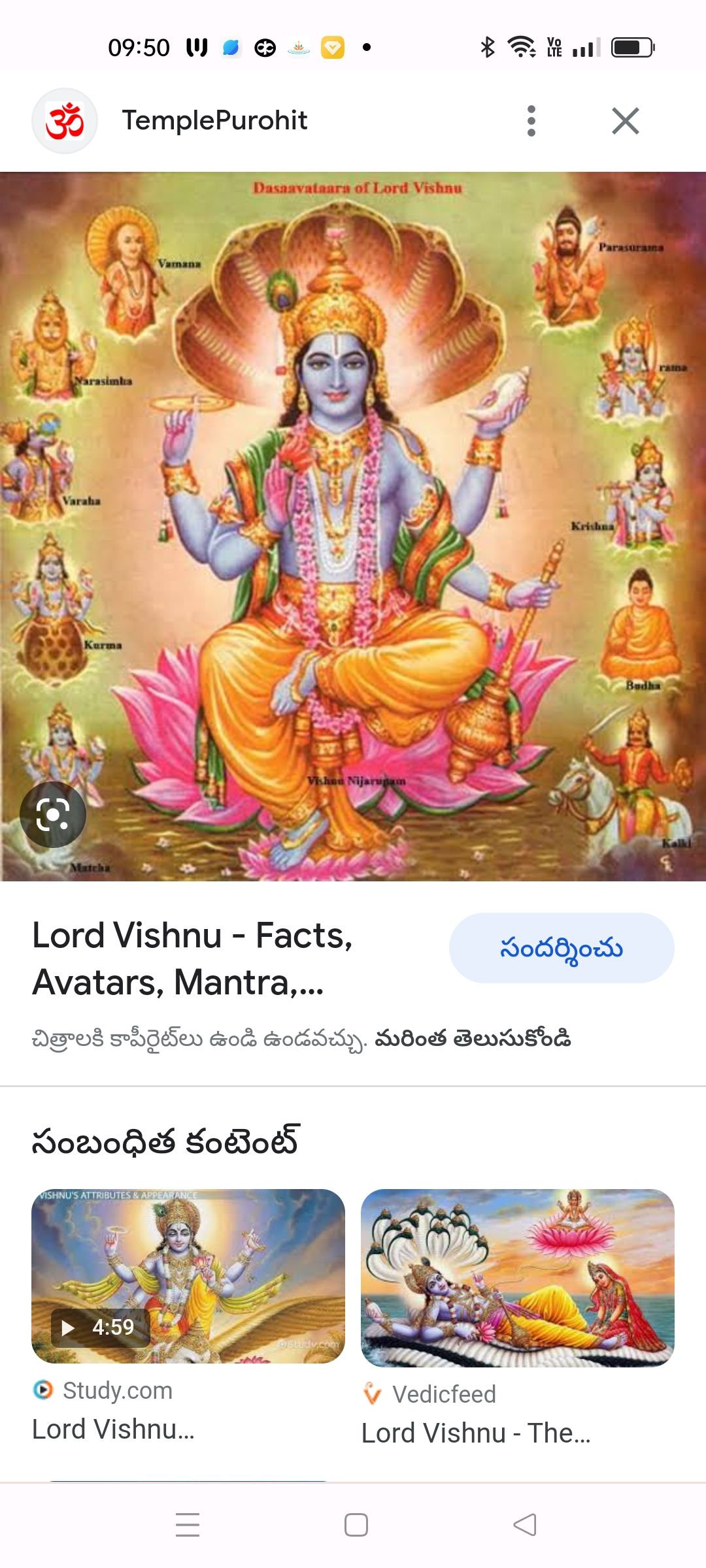 Vishnu Dashavatar Wallpaper